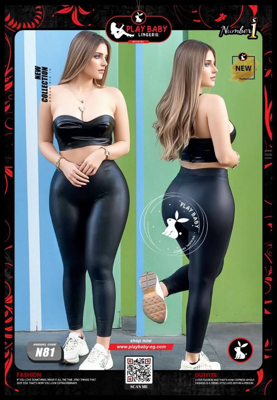 leather lingerie two pieces – Divarouj